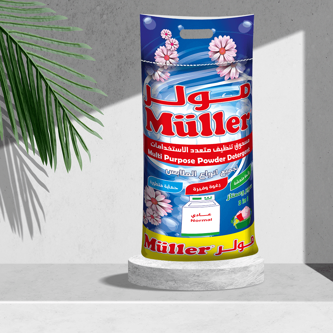 Multi Purpose Powder Detergent - Sigma Detergent