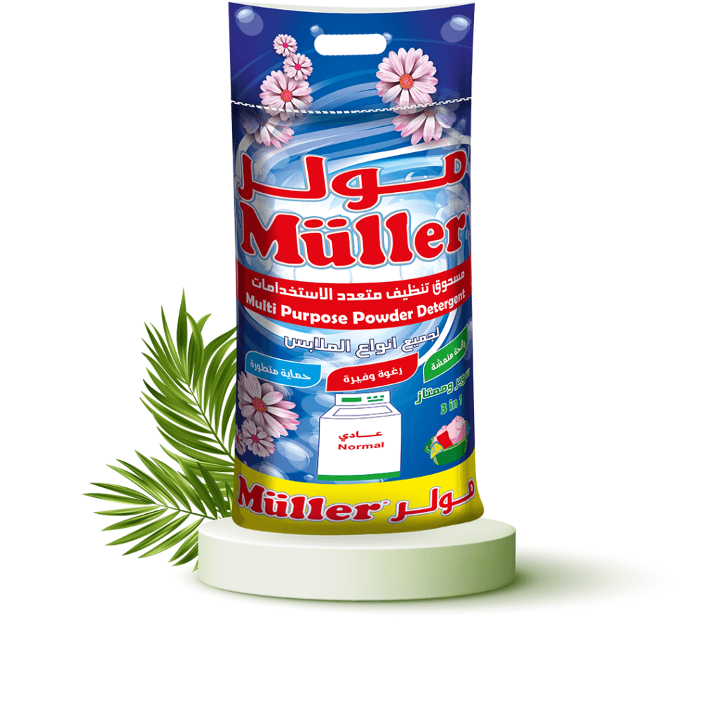 Multi Purpose Powder Detergent - Sigma Detergent