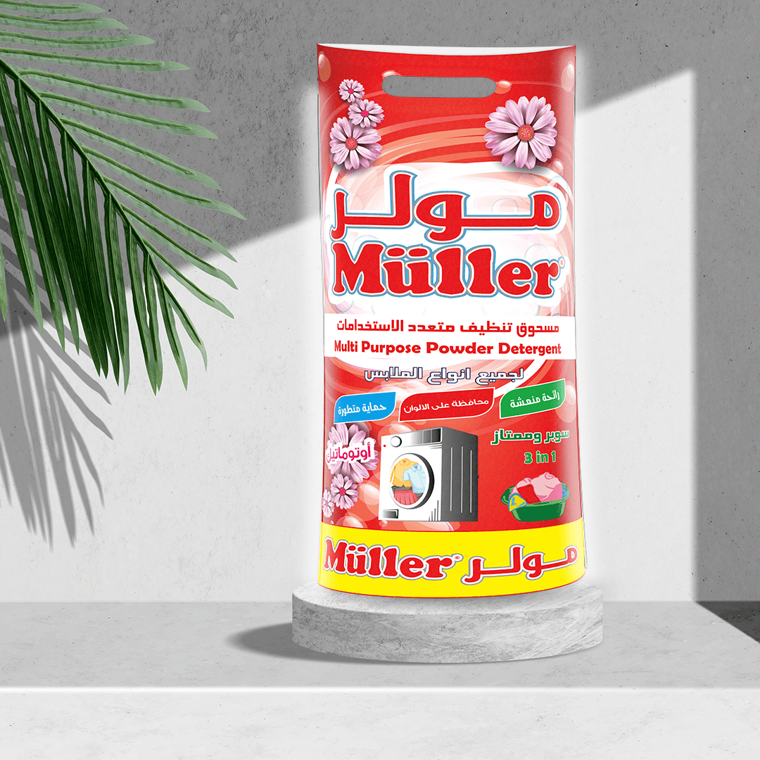 MULTI PURPOSE POWDER DETERGENT - Sigma Detergent